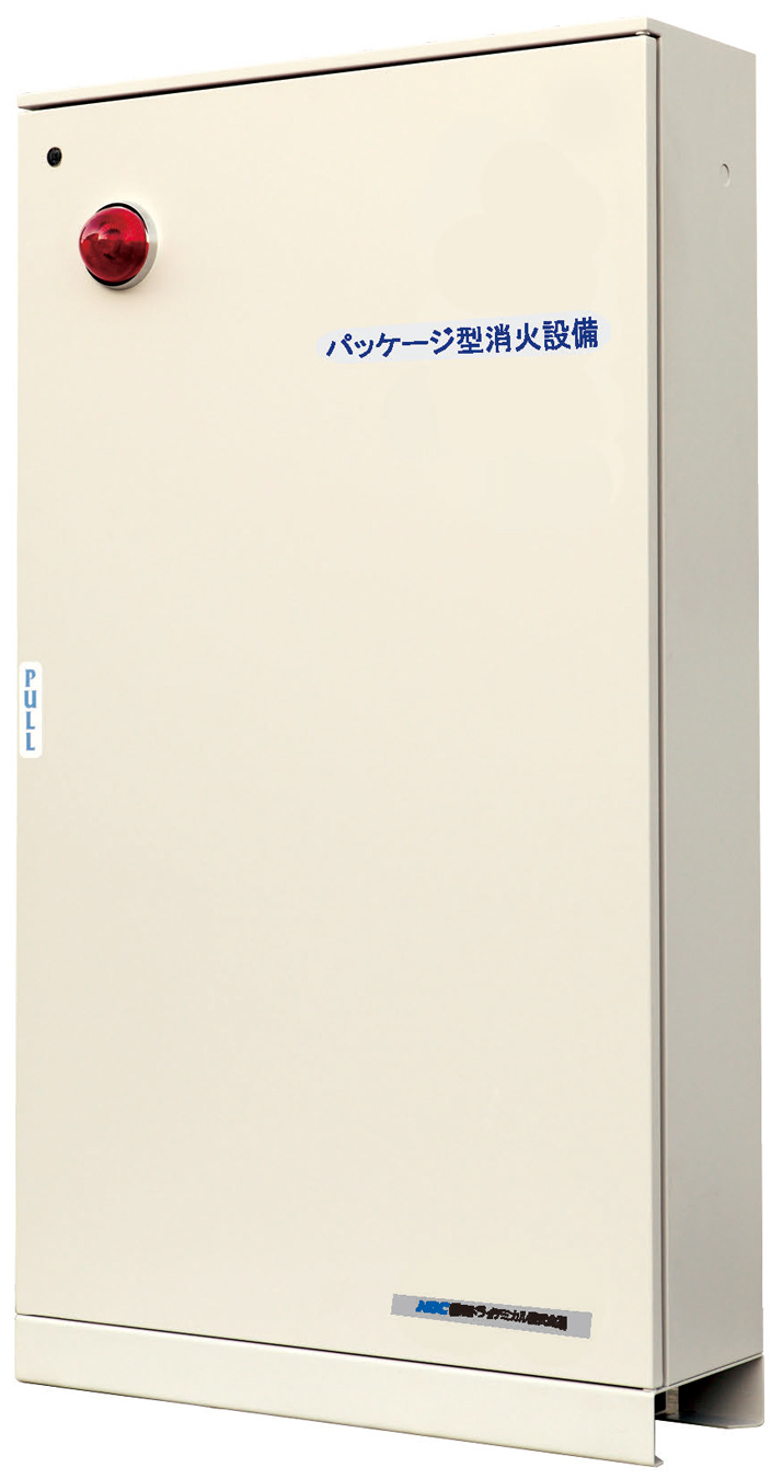 用途別小規模消火設備｜日本ドライケミカル株式会社